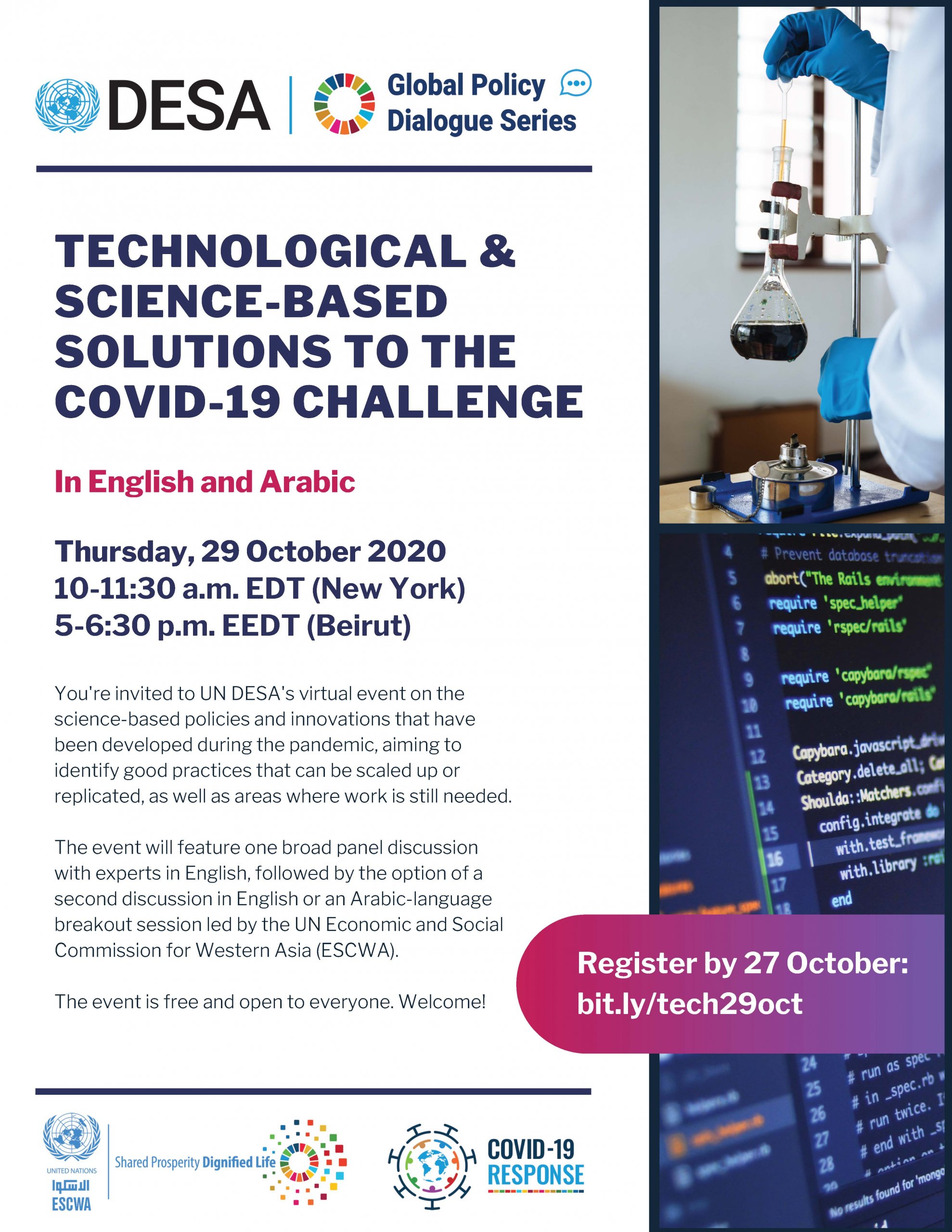 UN DESA Global Policy Dialogue Series: Technological and Science-based ...