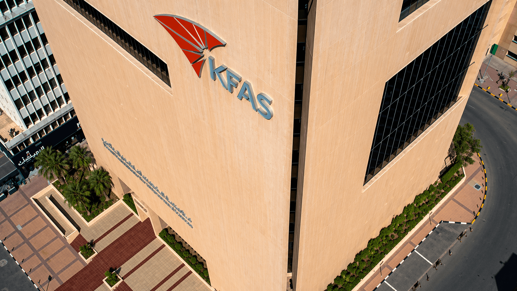 Kuwait, Kuwait Foundation for the Advancement of Sciences (KFAS ...